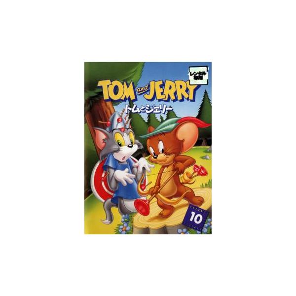 (監督) ウィリアム・ハンナ (出演) ダン小路、チマ、堀絢子、肝付兼太 (ジャンル) アニメ ＴＶアニメ ファンタジー キャラクター キッズ (入荷日) 2023-11-17