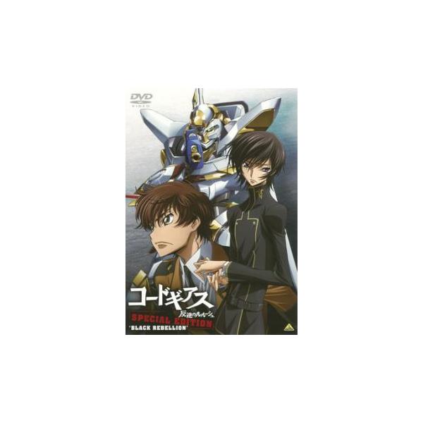 (監督) 谷口悟朗 (出演) 福山潤、ゆかな、大原さやか、折笠富美子、櫻井孝宏、杉山紀彰、田中一成、飛田展男、中田譲治 (ジャンル) アニメ ＴＶアニメ アクション ヒーロー ファンタジー ドラマ (入荷日) 2023-11-17