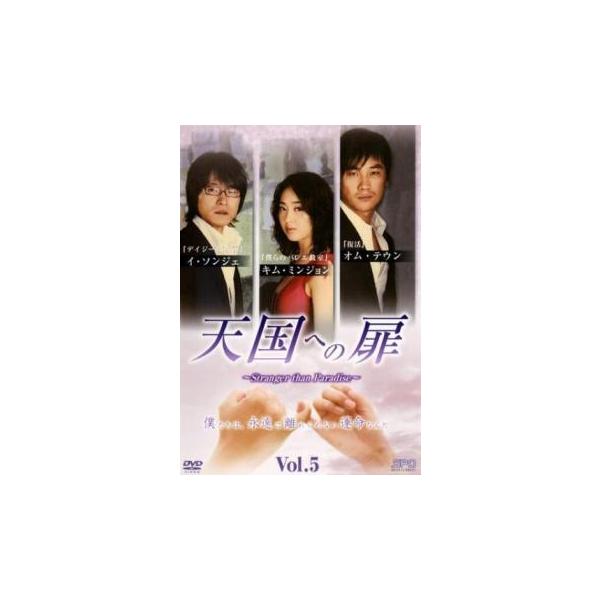 (出演) イ・ソンジェ、キム・ミンジョン、オム・テウン (ジャンル) 洋画 アジア 韓国ドラマ 人間ドラマ ラブストーリ (入荷日) 2023-11-29