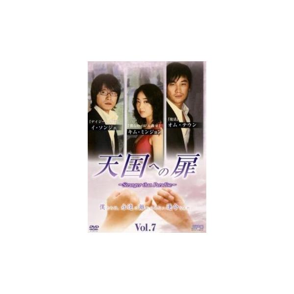 (出演) イ・ソンジェ、キム・ミンジョン、オム・テウン (ジャンル) 洋画 アジア 韓国ドラマ 人間ドラマ ラブストーリ (入荷日) 2023-11-29