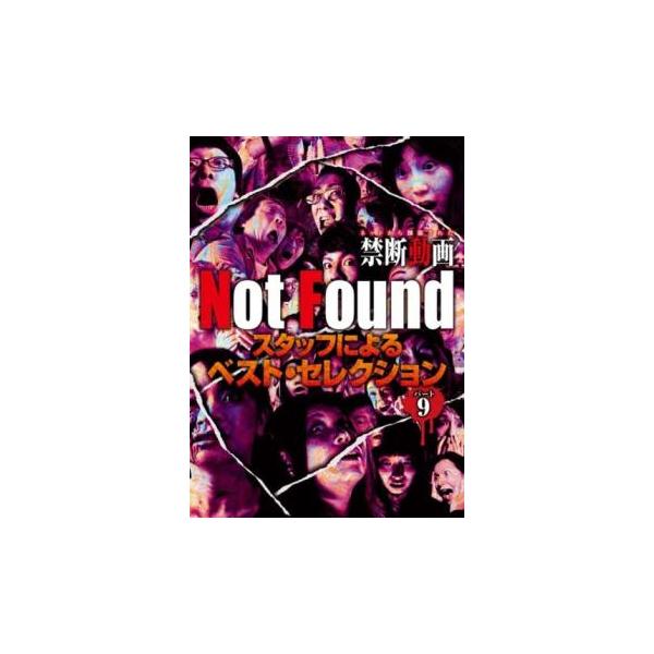 (ジャンル) 邦画 ホラー ドキュメンタリー (入荷日) 2025-07-04