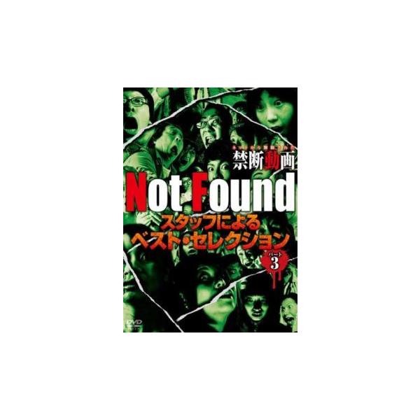 (ジャンル) 邦画 ホラー ドキュメンタリー (入荷日) 2025-07-04