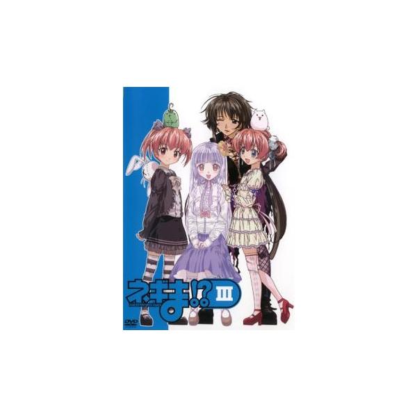(監督) 新房昭之 (出演) 佐藤利奈(ネギ・スプリングフィールド)、白鳥由里(相坂さよ)、木村まどか(明石裕奈)、笹川亜矢奈(朝倉和美)、桑谷夏子(綾瀬夕映)、山川琴美(和泉亜子)、浅倉杏美(大河内アキラ)、伊藤静(柿崎美砂)、神田朱未(...