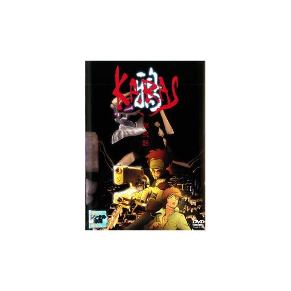 (監督) さとうけいいち (出演) 鴉／乙羽おとは(和田聡宏)、ヒナル(渋谷飛鳥)、ゆりね(鈴木かすみ)、鵺（ぬえ）(藤原啓治)、炎（ほむら）(生天目仁美)、呉鳴海（くれ なるみ）(鳥畑洋人)、鳳春院廻向（ほうしゅんいん えこう）(櫻井孝宏...