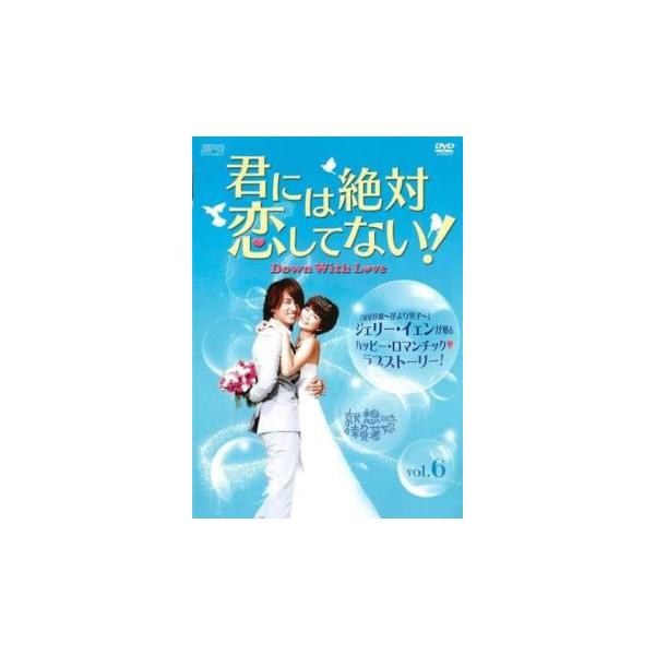 (監督) コ・ハンチェン (出演) ジェリー・イェン、エラ・チェン、シャオシャオビン (ジャンル) 洋画 海外ＴＶ アジア ドラマ ラブストーリ (入荷日) 2024-03-15