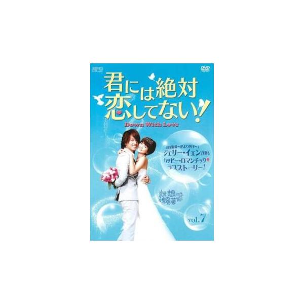 (監督) コ・ハンチェン (出演) ジェリー・イェン、エラ・チェン、シャオシャオビン (ジャンル) 洋画 海外ＴＶ アジア ドラマ ラブストーリ (入荷日) 2024-03-15