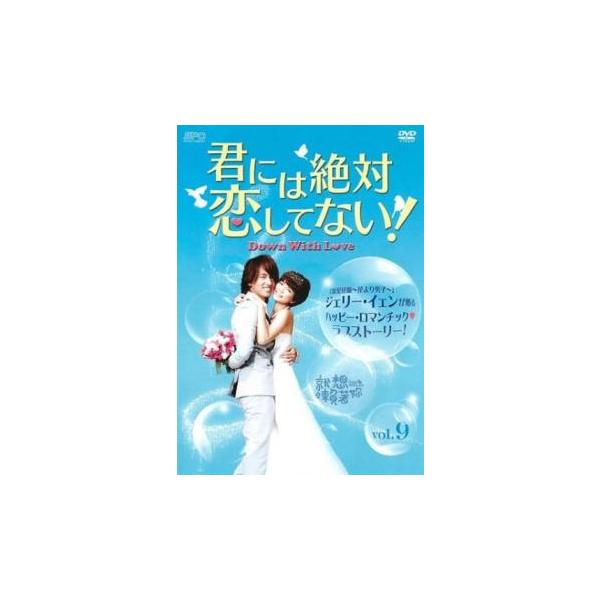 (監督) コ・ハンチェン (出演) ジェリー・イェン、エラ・チェン、シャオシャオビン (ジャンル) 洋画 海外ＴＶ アジア ドラマ ラブストーリ (入荷日) 2024-03-15