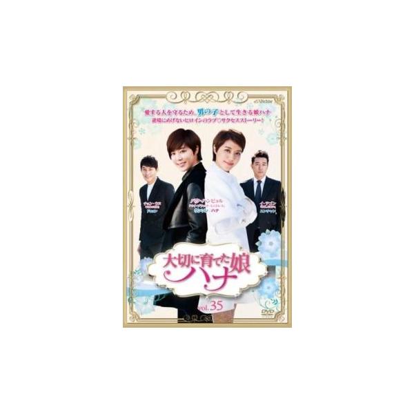 (監督) チョ・ヨングァン (出演) パク・ハンビョル、イ・テゴン、チョン・ウヌ、ユン・セイン (ジャンル) 洋画 海外ＴＶ 韓国ドラマ ドラマ ラブストーリ (入荷日) 2024-04-09