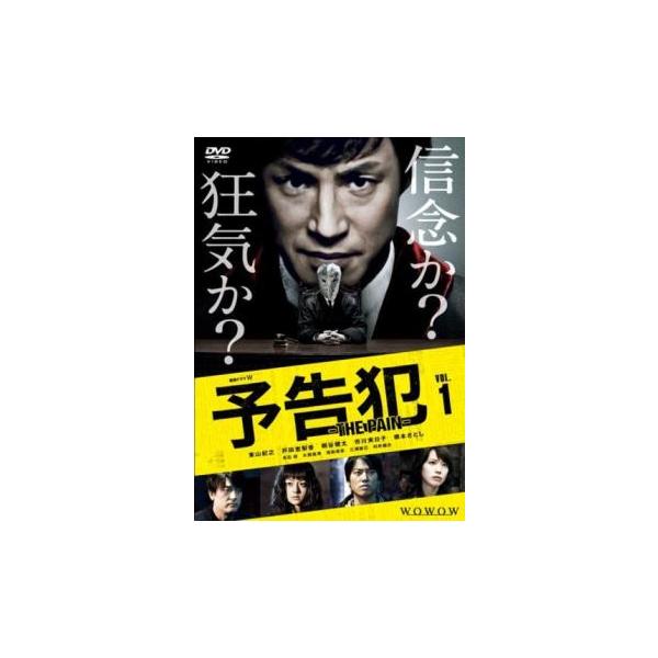 (監督) フィッシュストーリー２００９高良健吾２２才頃伊藤淳史２６才頃中村義洋３９才頃濱田岳２１才頃大森南朋３ (出演) 佐久間英司(東山紀之)、吉野絵里香(戸田恵梨香)、水谷健(桐谷健太)、田淵勇蔵(橋本さとし)、沖菜啓子(市川実日子)、...