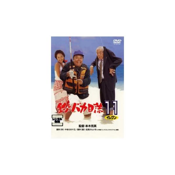 (監督) 本木克英 (出演) 西田敏行(浜崎伝助)、三國連太郎(鈴木一之助)、村田雄浩(宇佐美吾郎)、桜井幸子(磯村志乃)、余貴美子(知念玉恵)、浅田美代子(浜崎みち子)、上野友(浜崎鯉太郎)、谷啓(佐々木課長)、加藤武(秋山専務) (ジャ...