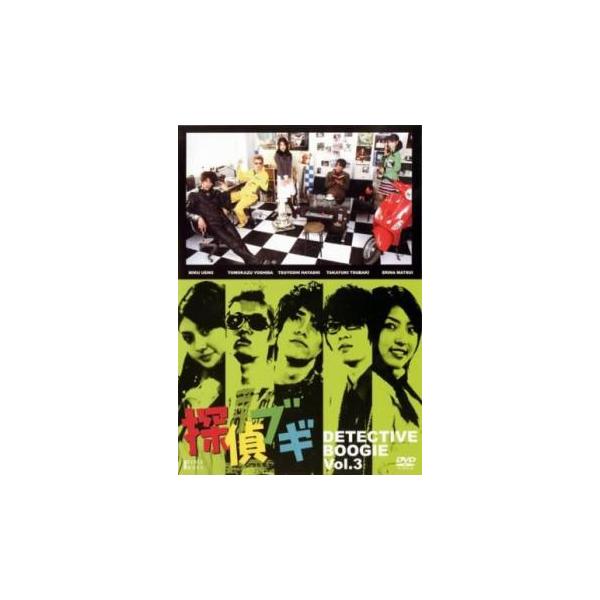 (監督) 寺内幸太郎 (出演) 林剛史、椿隆之、吉田友一、上野未来、松井絵里奈、熊田曜子(ゲスト出演)、安めぐみ(ゲスト出演)、工藤里紗(ゲスト出演)、小阪由佳(ゲスト出演) (ジャンル) 邦画 ＴＶドラマ サスペンス 青春 ドラマ (入荷...