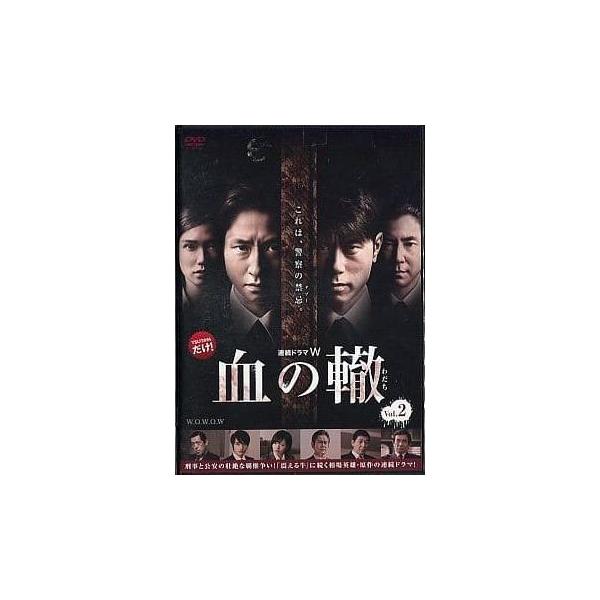 (監督) 小林義則 (出演) 兎沢実(谷原章介)、志水達也(原田泰造)、坂上陶子(TAO)、志水仁美(釈由美子)、江畑正行(徳山秀典)、兎沢瑠美子(映美くらら)、久保田務(橋爪淳)、海藤啓吾(宅麻伸)、香川剛(佐戸井けん太) (ジャンル) ...