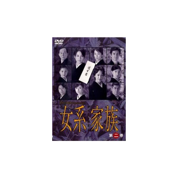 (出演) 米倉涼子(浜田文乃)、高島礼子(矢島藤代)、瀬戸朝香(矢島千寿)、香椎由宇(矢島雛子)、沢村一樹(矢島良吉)、森本レオ(矢島嘉蔵)、浅田美代子(矢島芳子)、田丸麻紀(木村かおり)、伊佐山ひろ子(小林君江) (ジャンル) 邦画 ＴＶ...