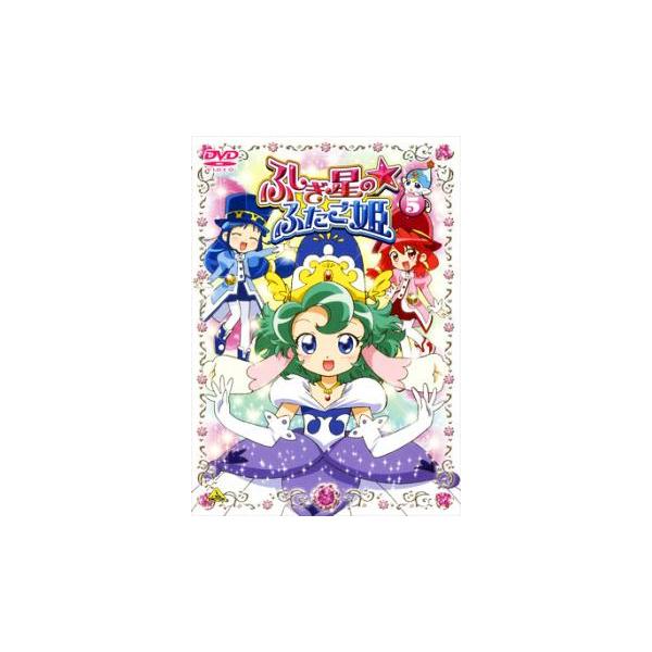 【バーゲン】(監督) 河本昇悟 (出演) 小島めぐみ(ファイン)、後藤邑子(レイン)、こおろぎさとみ(プーモ)、柿原徹也(ブライト)、皆川純子(エクリプス)、水橋かおり(アルテッサ)、福圓美里(リオーネ) (ジャンル) アニメ キッズ ファ...