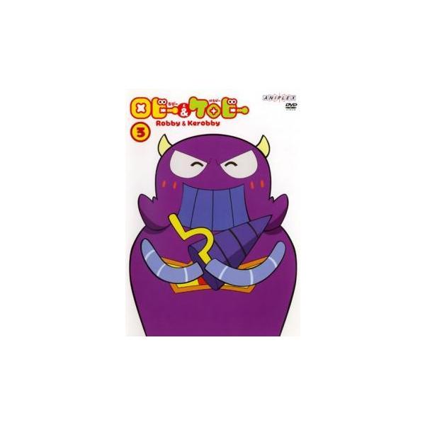 (監督) 紅優 (出演) 雪野五月(ロビー)、伊東みやこ(ケロビー)、水谷優子(ドビンちゃん)、茶風林(デスダー)、金田朋子(ポットちゃん) (ジャンル) アニメ キッズ 友情 ファンタジー (入荷日) 2020-08-28