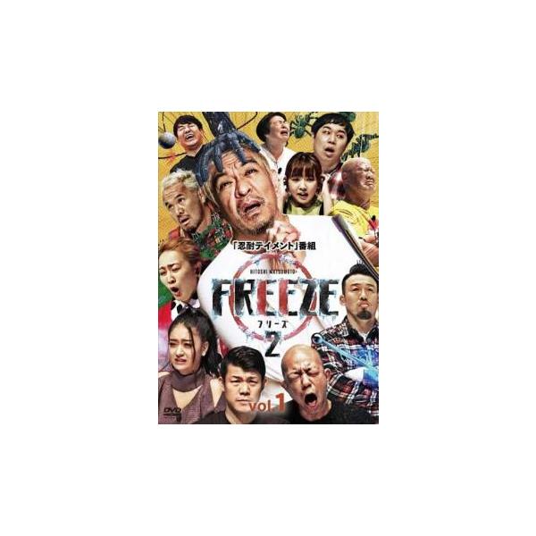 (出演) 松本人志、藤本敏史（ＦＵＪＩＷＡＲＡ）、小峠英二（バイきんぐ）、せいや（霜降り明星） (ジャンル) お笑い コント 漫才 (入荷日) 2024-11-07