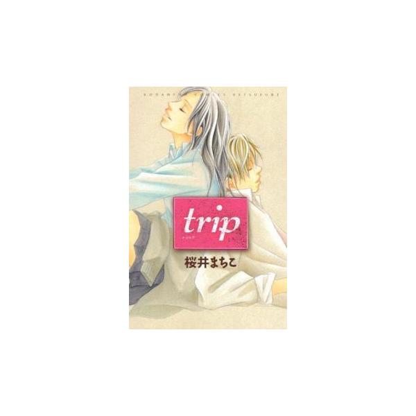 (出演) 桜井まちこ (ジャンル) コミック・本 少女(中高生・一般) (入荷日) 2024-11-12