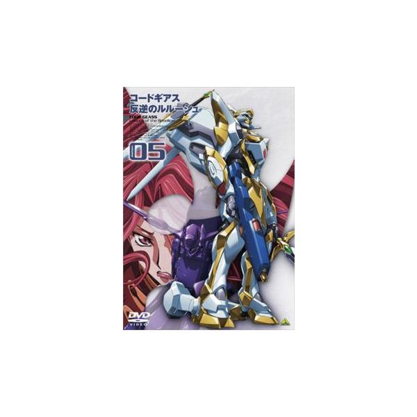 (監督) 谷口悟朗 (出演) 福山潤(ルルーシュ・ランペルージ)、櫻井孝宏(枢木スザク)、ゆかな(Ｃ．Ｃ．（シーツー）)、小清水亜美(カレン・シュタットフェルト)、名塚佳織(ナナリー・ランペルージ) (ジャンル) アニメ ＴＶアニメ アクシ...