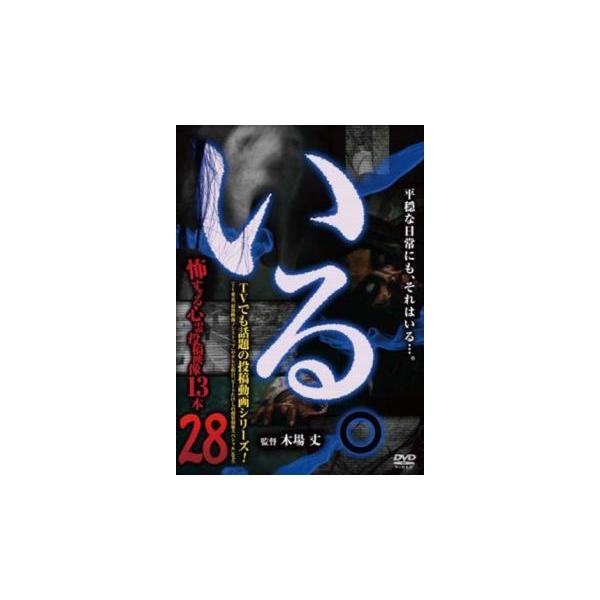 (監督) 木場丈 (ジャンル) 邦画 ホラー オカルト (入荷日) 2025-01-21