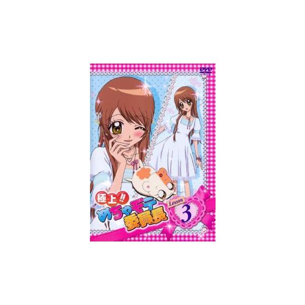 【バーゲン】(監督) 小坂春女 (出演) 小川真奈(北神未海)、千葉千恵巳(テモテモ)、大島崚(東條潮)、安倍龍太郎(西崎青)、渡辺友裕(南雲波人)、大津田裕美(坂下リカ)、矢作紗友里(佐野杏樹)、米澤円(春井香穂)、山本麻里安(戸田菜花)...