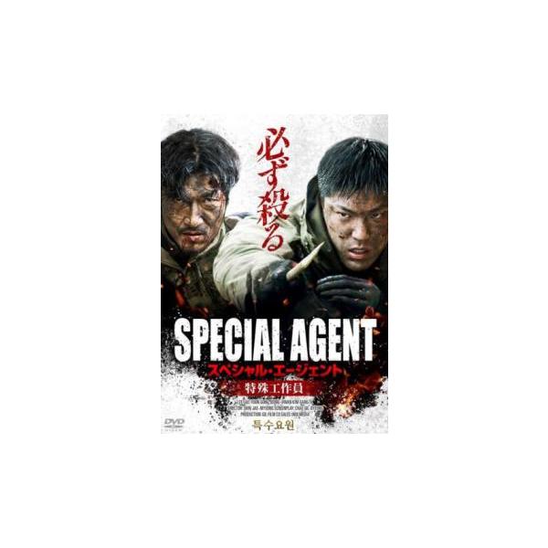 【バーゲン】(監督) シン・ジェミョン (出演) イ・ジェユン、キム・カンイル、コン・ジョンファン、チェ・ジス (ジャンル) 洋画 アジア 韓国アクション バイオレンス サスペンス (入荷日) 2025-06-13