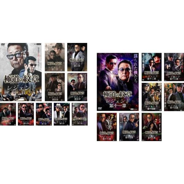 全18巻 【バーゲン】(監督) 片岡修二 (出演) 白竜、松田一三、國本鍾建、水元秀二郎、大山大介、時任盛二郎、中澤達也、中川翔太、飛野悟志 (ジャンル) 邦画 アクション 任侠、極道 (入荷日) 2025-05-13