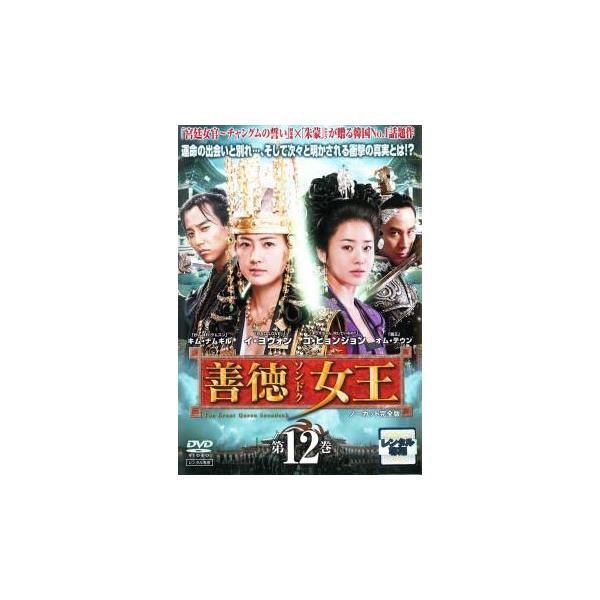 (出演) イ・ヨウォン、コ・ヒョンジョン、パク・イェジン、オム・テウン、ソ・ヨンヒ (ジャンル) 洋画 アジア 韓国ドラマ 史劇 アジアＴＶ (入荷日) 2025-08-03
