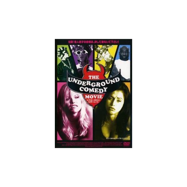 【バーゲン】(監督) ビンズ・オファー (出演) カレン・ブラック、ブライアン・ヴァン・ホルト、マイケル・クラーク・ダンカン、ジョーイ・バタフォウコ (ジャンル) 洋画 コメディ (入荷日) 2024-12-24