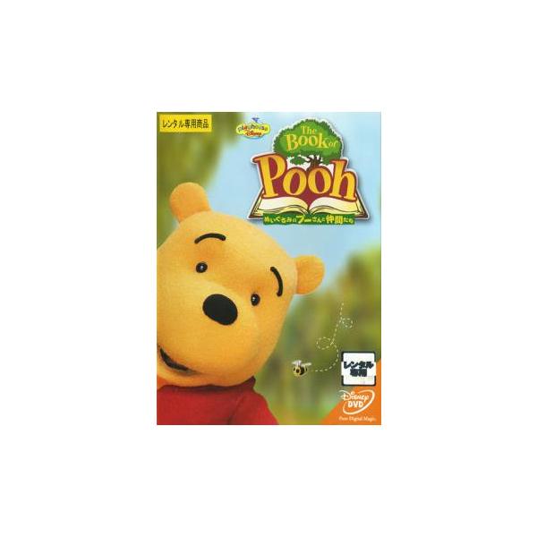 (出演) ジム・カミングス、ジョン・フィードラー、ケン・サンソム、ピーター・カレン、アンドレ・ストイカ (ジャンル) アニメ ディズニー ファンタジー キャラクター キッズ ファミリー (入荷日) 2025-03-16