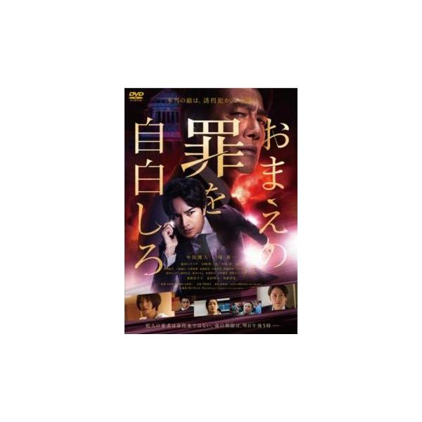 【バーゲン】(監督) 水田伸生 (出演) 中島健人(宇田晄司)、堤真一(宇田清治郎)、池田エライザ(緒形麻由美)、山崎育三郎(平尾宣樹)、中島歩(宇田揚一朗)、美波(神谷美咲)、浅利陽介(緒形恒之)、三浦誠己、矢柴俊博 (ジャンル) 邦画 ...