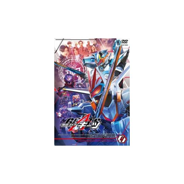 (監督) 中澤祥次郎 (出演) 簡秀吉(浮世英寿／仮面ライダーギーツ)、佐藤瑠雅(桜井景和／仮面ライダータイクーン)、星乃夢奈(鞍馬祢音／仮面ライダーナーゴ)、杢代和人(吾妻道長／仮面ライダーバッファ)、青島心(ツムリ)、忍成修吾(ギロリ／...