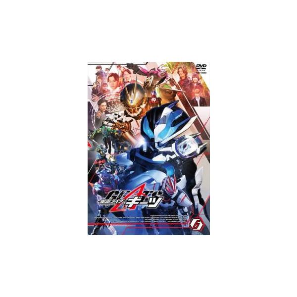 (監督) 中澤祥次郎 (出演) 簡秀吉(浮世英寿／仮面ライダーギーツ)、佐藤瑠雅(桜井景和／仮面ライダータイクーン)、星乃夢奈(鞍馬祢音／仮面ライダーナーゴ)、杢代和人(吾妻道長／仮面ライダーバッファ)、青島心(ツムリ)、忍成修吾(ギロリ／...