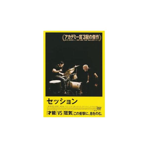 (監督) デイミアン・チャゼル (出演) マイルズ・テラー(アンドリュー・ニーマン)、Ｊ・Ｋ・シモンズ(テレンス・フレッチャー)、ポール・ライザー(ジム・ニーマン)、メリッサ・ブノワ(ニコル)、オースティン・ストウェル(ライアン・コノリー)...