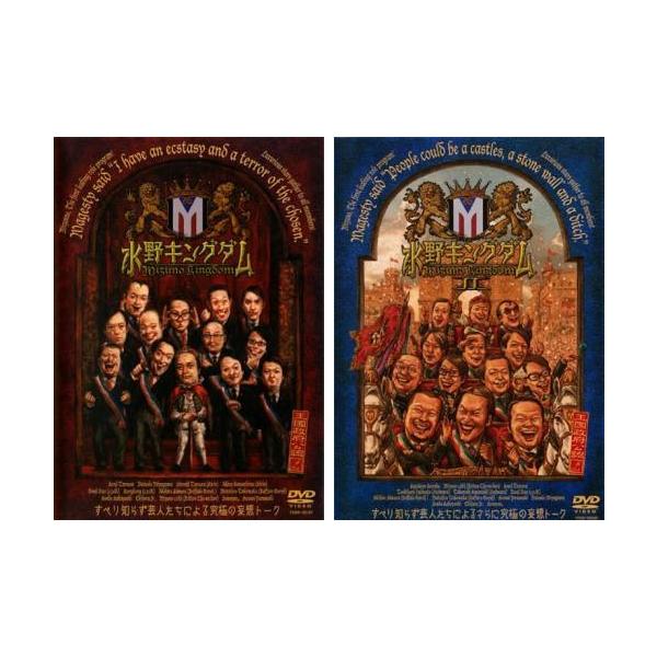 全2巻  (出演) 水野透(リットン調査団)、ほんこん、千原ジュニア(千原浩史)、宮川大輔、ケンドーコバヤシ、ほっしゃん、たむらけんじ、バッファロー吾郎、麒麟 (ジャンル) お笑い コント 漫才 (入荷日) 2023-02-17