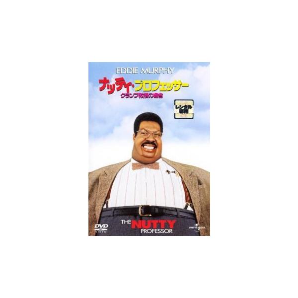 【バーゲン】(監督) トム・シャドヤック (出演) エディ・マーフィ(シャーマン・クランプ)、ジェイダ・ピンケット(カーラ)、ジェームズ・コバーン(ハートリー)、ラリー・ミラー(ディーン・リッチモンド)、デイヴ・チャペル(レジー)、ジョン・...