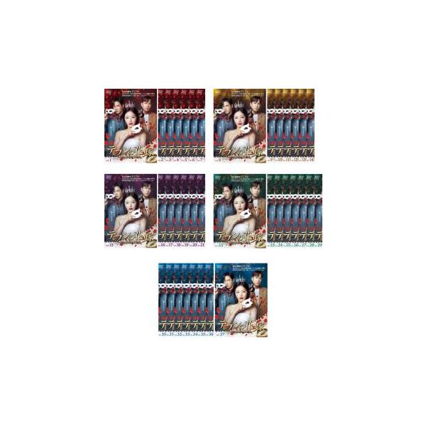 全37巻 【バーゲン】 (出演) パク・ハナ、カン・ジソプ、パク・ユンジェ、オ・スンア (ジャンル) 洋画 海外ＴＶ 韓国ドラマ サスペンス ラブストーリ 復讐 (入荷日) 2025-09-05