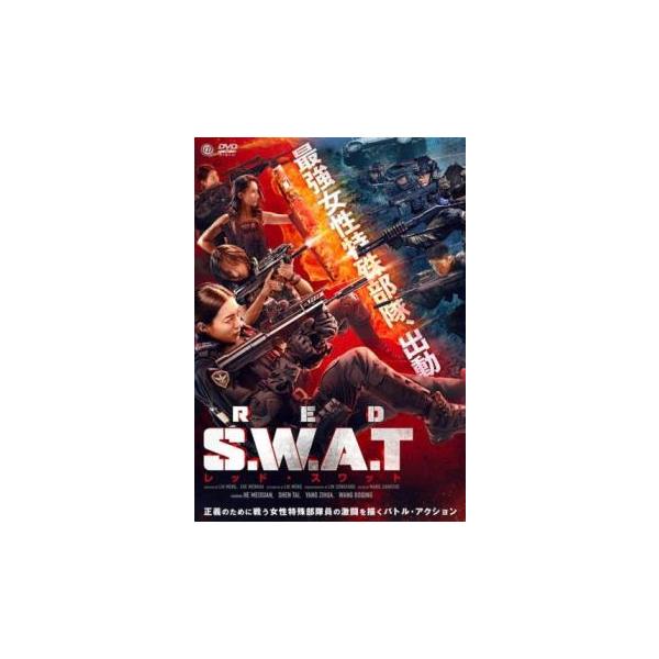 【バーゲン】(監督) リウ・モン (出演) フー・メイシュアン(メイ・ジン)、シェン・タイ(ラン・ジュアン)、ヤン・ズーフォア(メイ・シャオドン)、ワン・ボーチン(グオリン) (ジャンル) 洋画 アジア 中国アクション (入荷日) 2025...