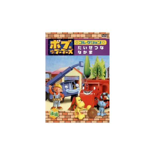 (出演) 鈴木琢磨、熊谷ニーナ、山口隆行、平野俊隆、永野広一、石村知子、佐藤まさよし、宇垣秀成 (ジャンル) アニメ ファンタジー キッズ 友情 ファミリー (入荷日) 2024-12-12