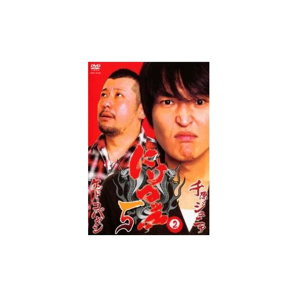 (出演) 千原ジュニア（千原浩史）、ケンドーコバヤシ (ジャンル) お笑い コント 漫才 (入荷日) 2023-09-08