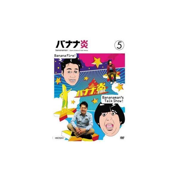 (出演) バナナマン (ジャンル) お笑い コント 漫才 (入荷日) 2022-12-01