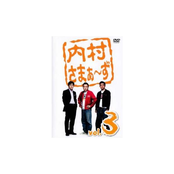 (出演) 内村光良、さまぁ〜ず (ジャンル) お笑い その他 コント 漫才 (入荷日) 2025-05-14