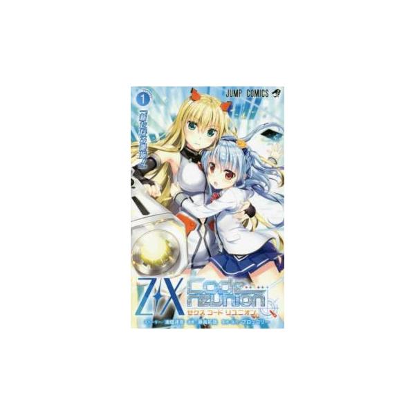 全3巻  (出演) 浦畑達彦、藤真拓哉 (ジャンル) コミック・本 少年(中高生・一般) (入荷日) 2025-10-27