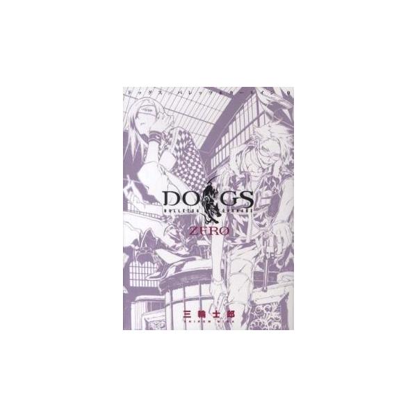 【バーゲン】 (出演) 三輪士郎 (ジャンル) コミック・本 青年(一般) (入荷日) 2025-10-31