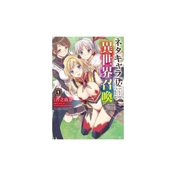 全7巻  (出演) 芹之由奈、シンギョウガク (ジャンル) コミック・本 青年(中高年) (入荷日) 2025-11-04