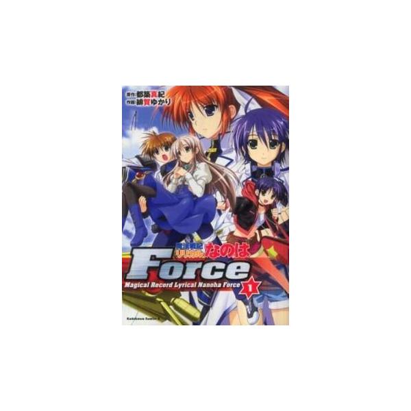 全6巻  (出演) 緋賀ゆかり (ジャンル) コミック・本 少年(小中学生) (入荷日) 2025-11-13