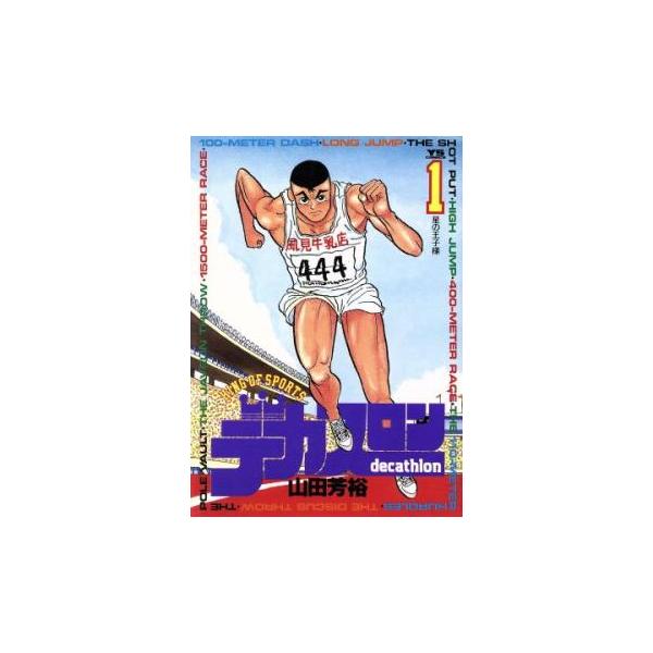 全23巻  (出演) 山田芳裕 (ジャンル) コミック・本 青年(一般) (入荷日) 2025-11-21