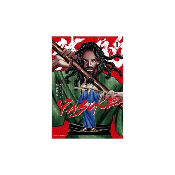 (出演) 奥西敏史、ラション・トーマス (ジャンル) コミック・本 青年(一般) (入荷日) 2025-11-21