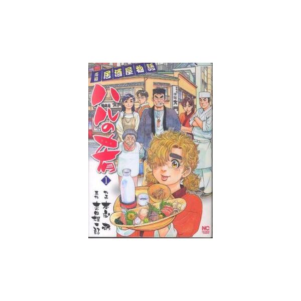 全8巻  (出演) 本庄敬、末田雄一郎 (ジャンル) コミック・本 青年(中高年) (入荷日) 2025-11-25