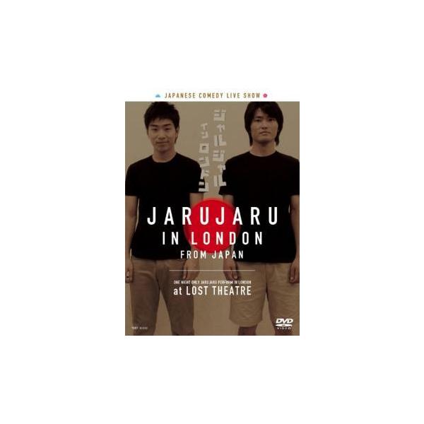 【バーゲン】 (出演) ジャルジャル (ジャンル) お笑い コント 漫才 (入荷日) 2024-06-01