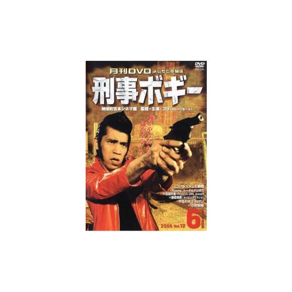(監督) 白岩久弥 (出演) ガレッジセール、トータルテンボス、オリエンタルラジオ (ジャンル) お笑い コント 漫才 漫談 落語 (入荷日) 2022-10-25